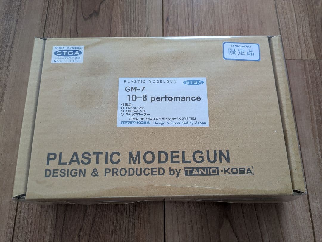 【絶版・希少！】タニオコバ GM7 10-8 performance モデルガン