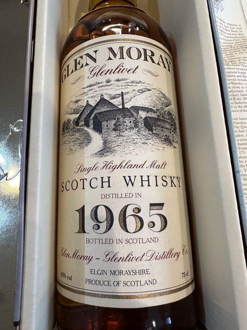 【希少】グレンマレイ GLEN MORAY 25年 1963 750ml