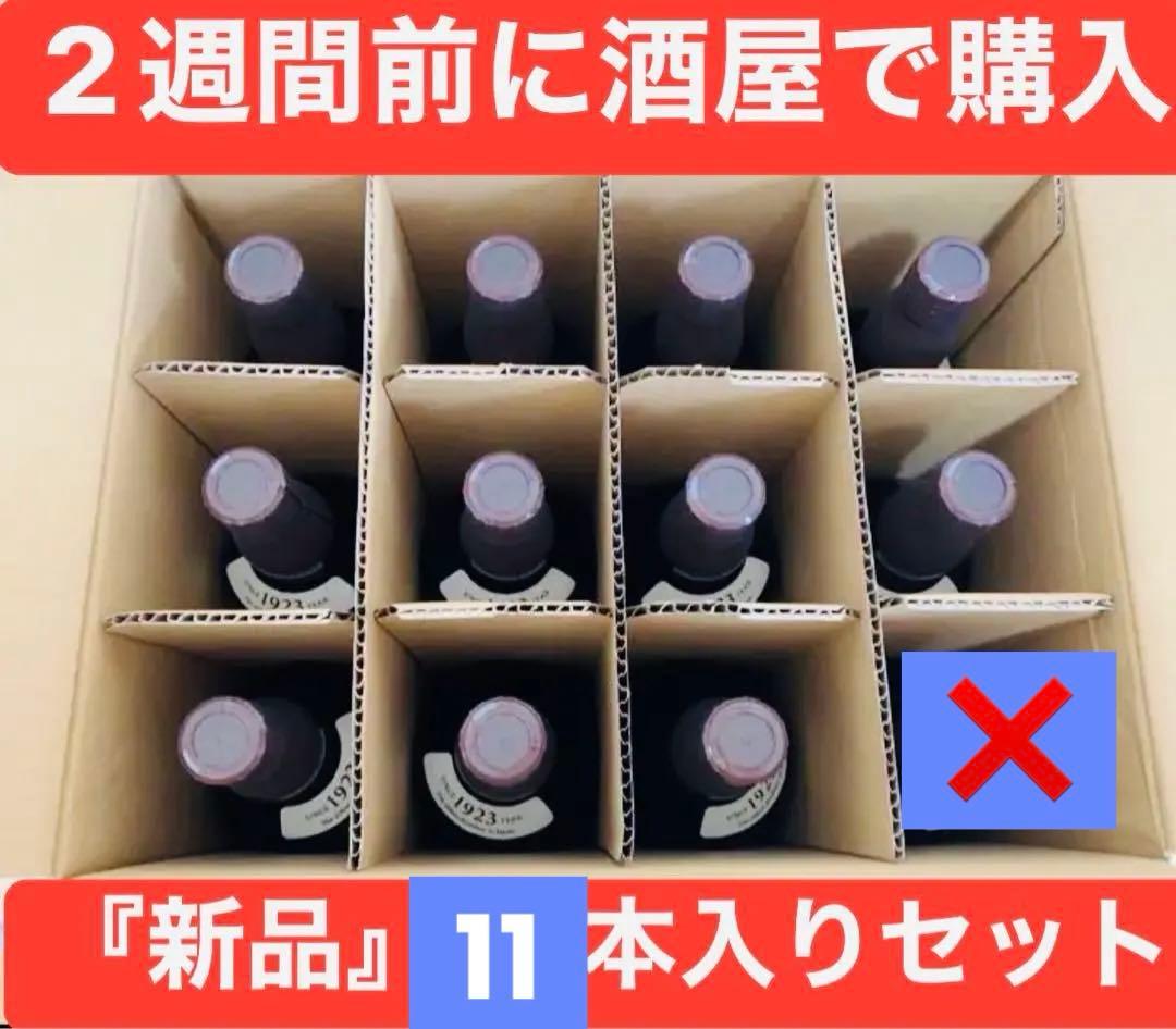 新品　サントリー 山崎 シングルモルト ウイスキー 43度 700ml(11本)