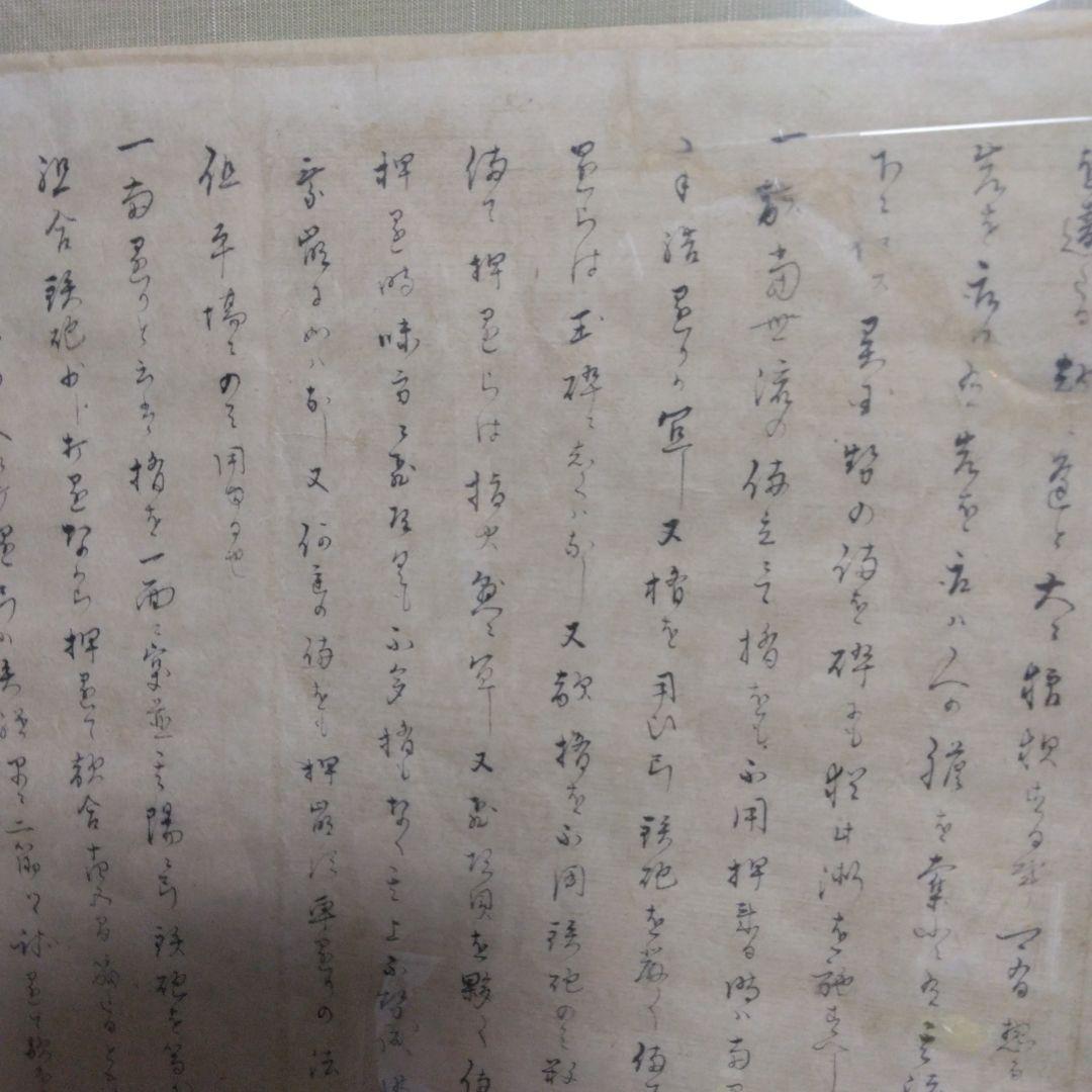 ★林子平「海国兵談」を江戸時代に書き写した物。発禁処分を受ける。