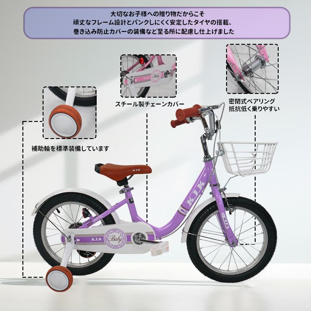 半価格セール＿XTE2.0高品質 子供用自転車6