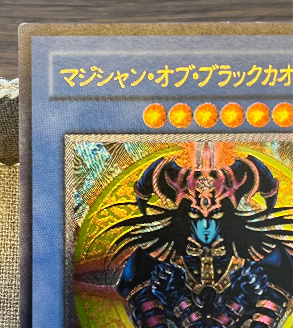 遊戯王カード マジシャン・オブ・ブラックカオス 306-057 レリーフ