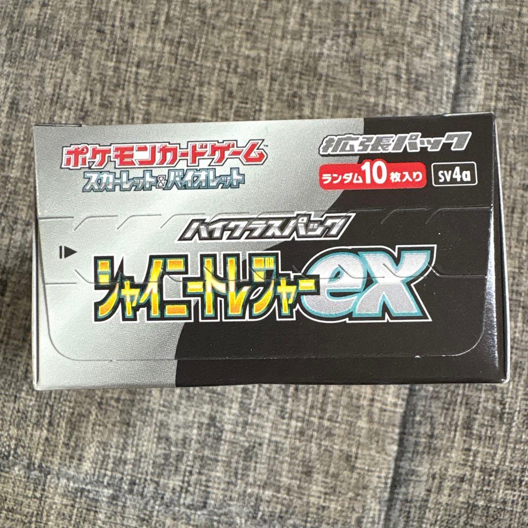 ポケモンカードゲーム シャイニートレジャーex 1BOX