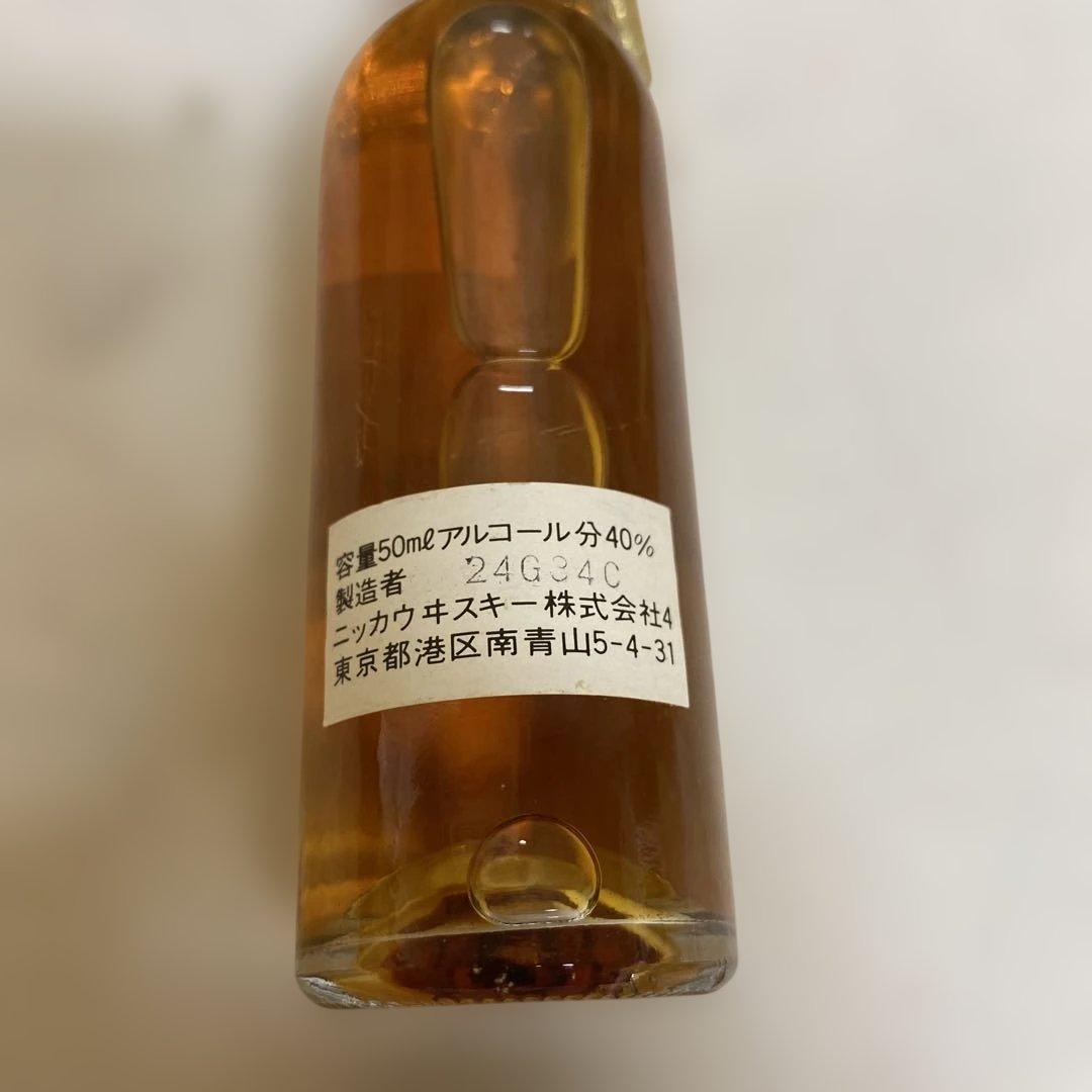 ブランデー特級　ニッカ PURE　GRAPE BRANDY 50ml 40%