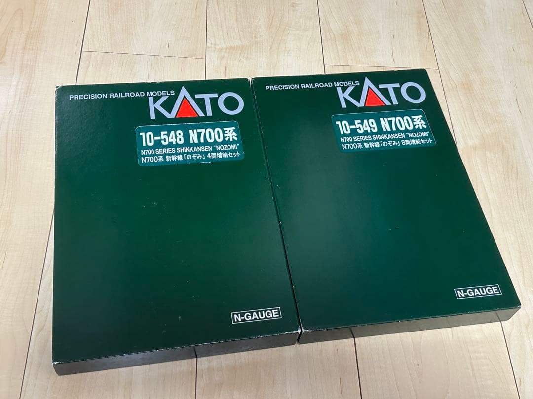 KATO N700系 のぞみ