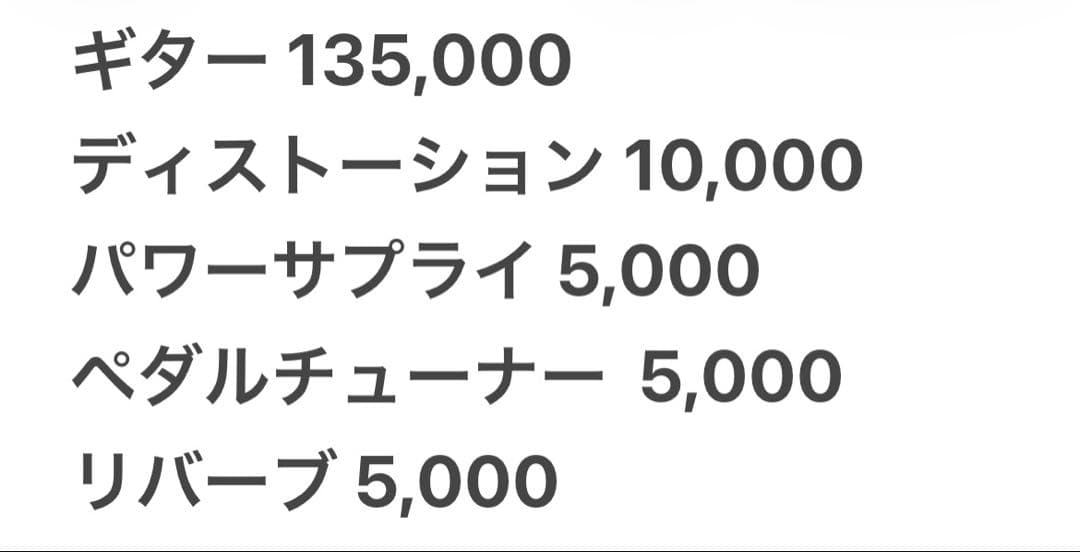 FENDER Hybrid II Telecaster ストラップ付き