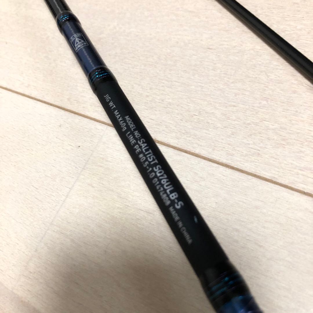 daiwa ソルティスト SQ76ULB.S