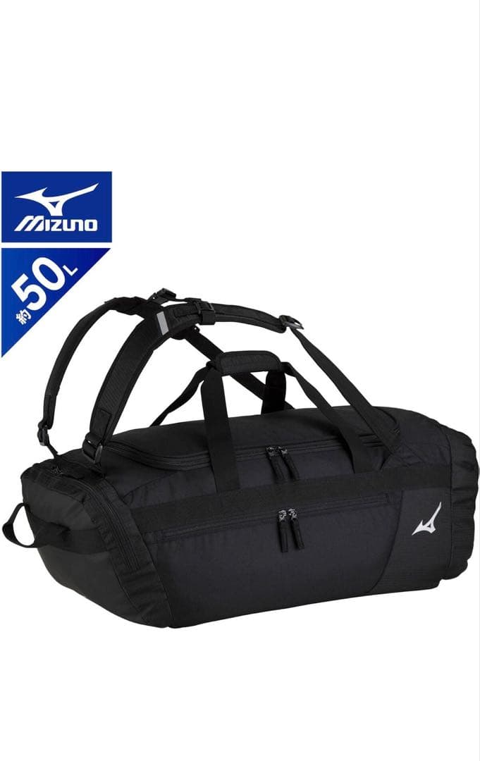 Mizuno ミズノ　リュックにもなるボストンバッグ 50L 新品未使用