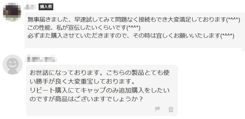 炭酸水 自作キット用 逆止弁付キャップ8個