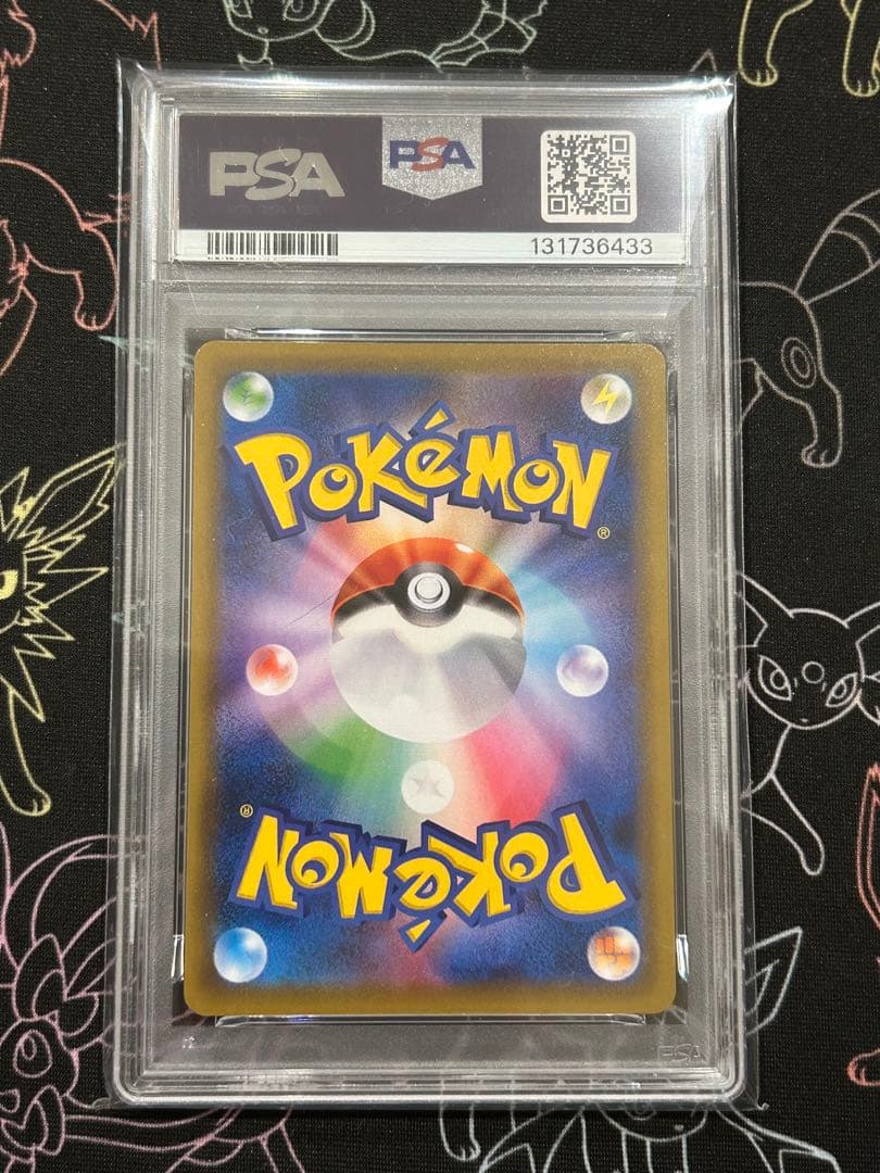 ALL PSA10 ゲッコウガV-UNION PSA10 4連番セット