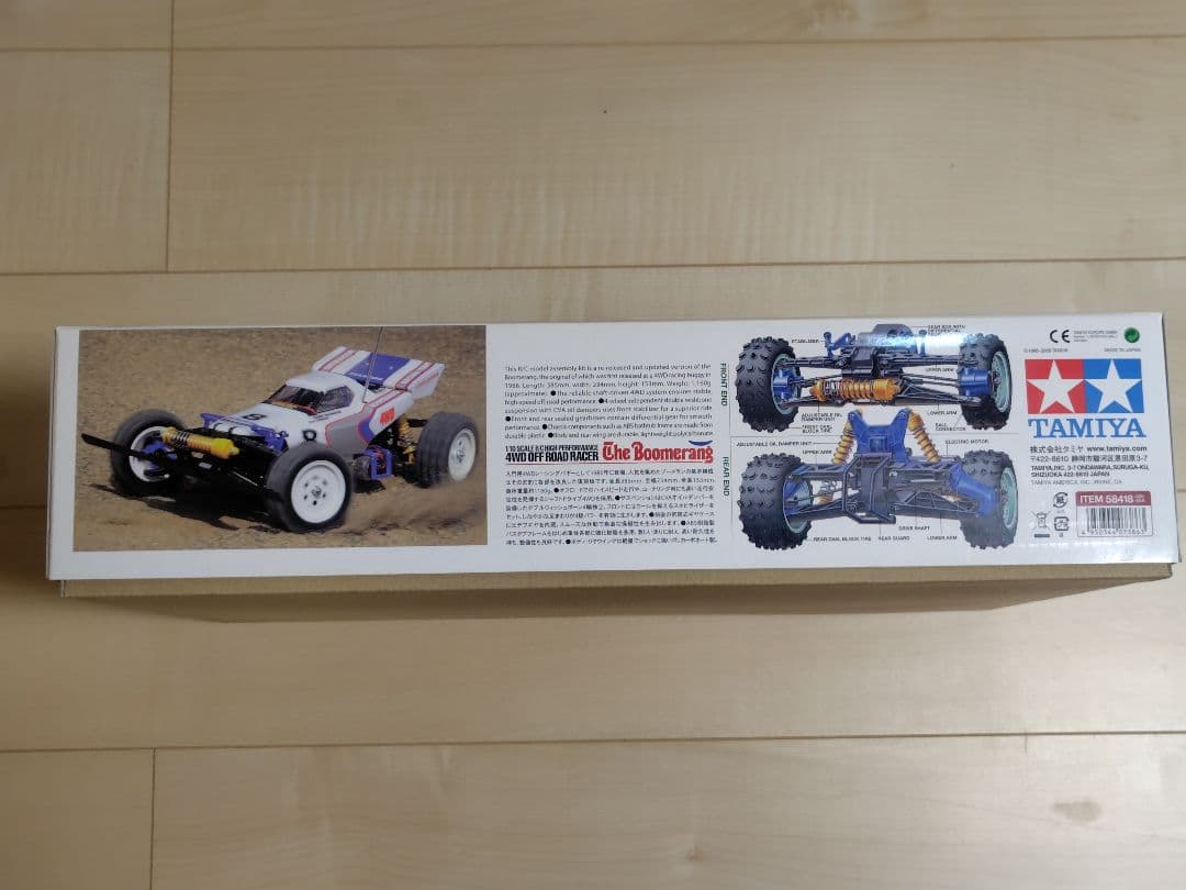 タミヤ 1/10RC ブーメラン(2008) 未組み立て品　4WD RCカー