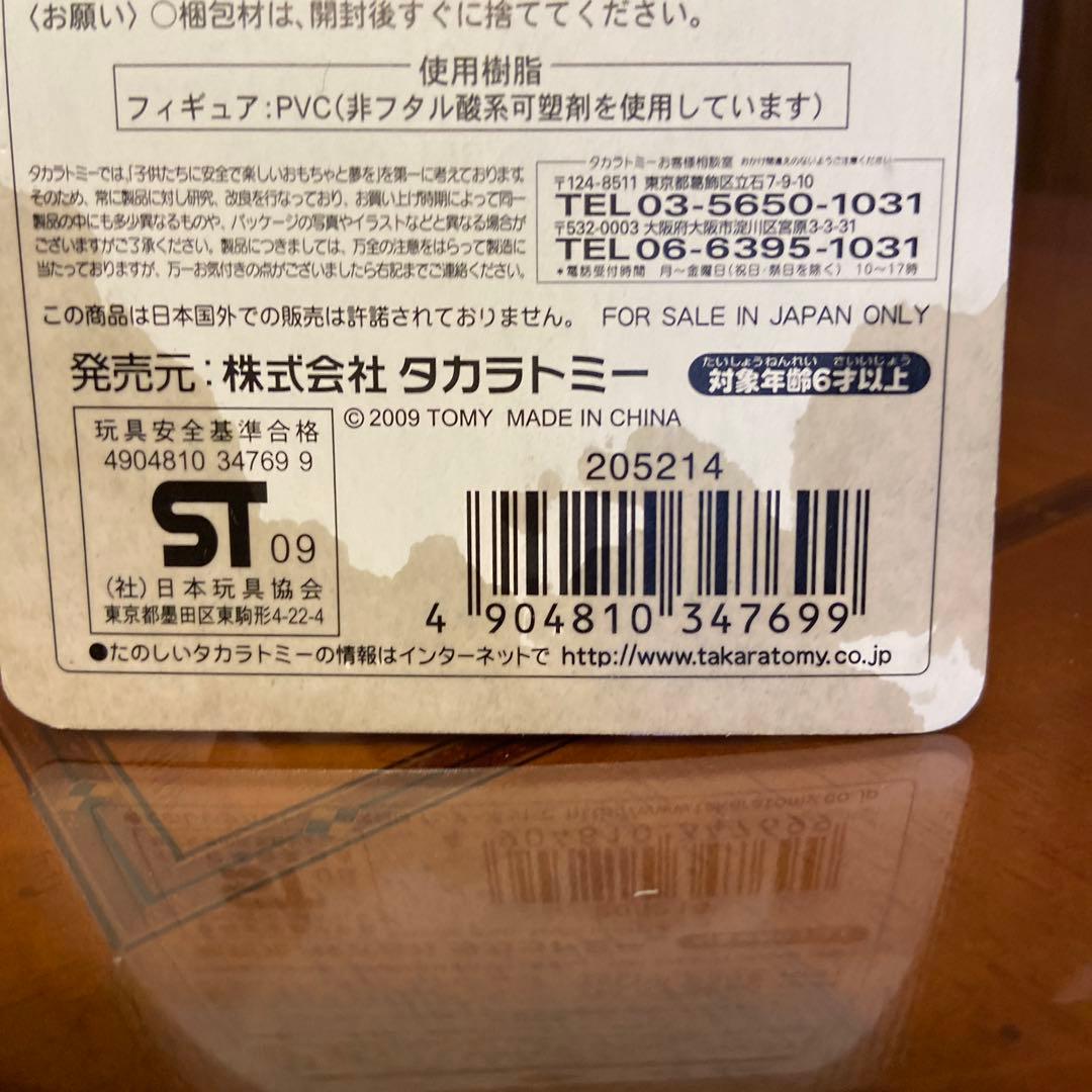 劇場版　アルセウス超克の時空へ　パルキア　クリア　新品　未使用　未開封