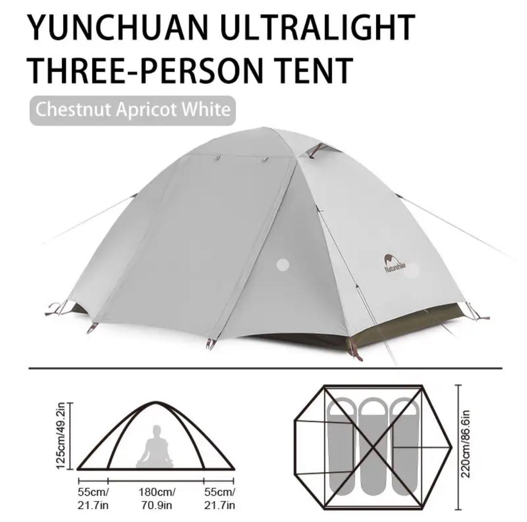 【専用】Naturehike 3人用テント シルバー