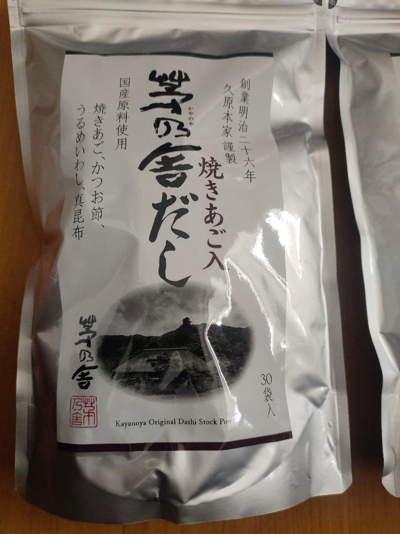 久原本家 茅乃舎だし 8g×30袋入 （4個）