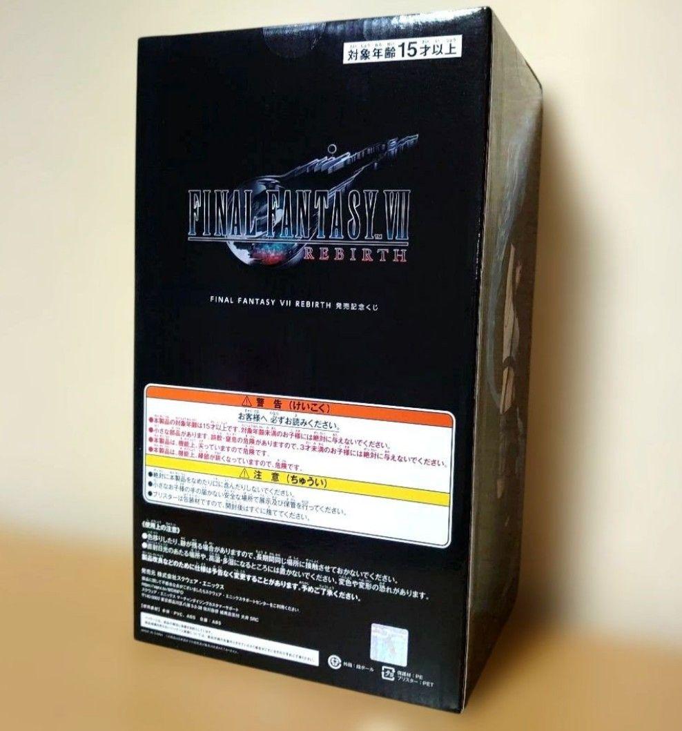 FINAL FANTASY Ⅶ 発売記念くじ エンド賞 ティファ フィギュア