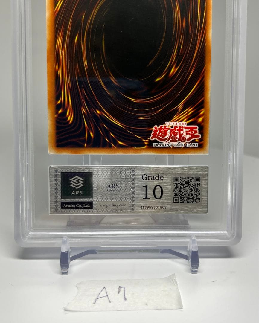 PSA10相当　魔法吸収　旧アジア　レリーフ FET-AE039