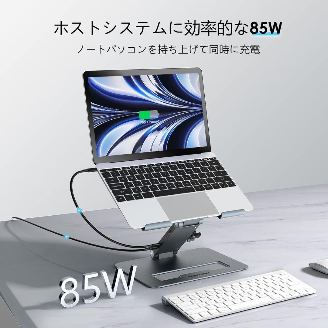 WAVLINK パソコンスタンド pcスタンド アルミ製 コンピュータライザー