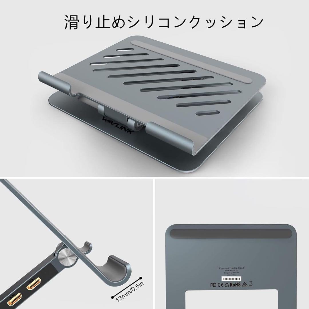 WAVLINK パソコンスタンド pcスタンド アルミ製 コンピュータライザー
