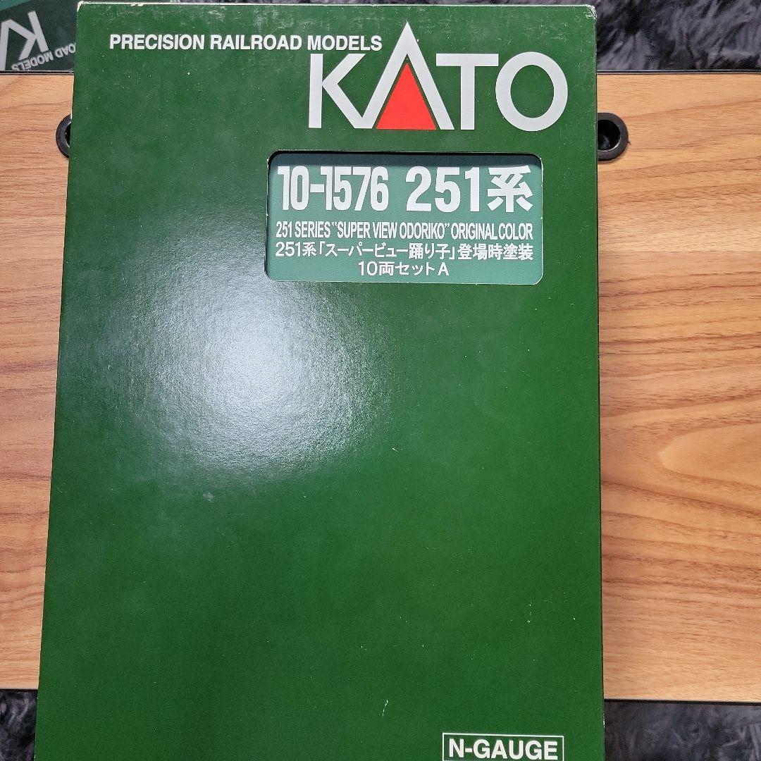 KATO 251系スパービュー踊り子(登場時塗装)10両 A Bセット中古