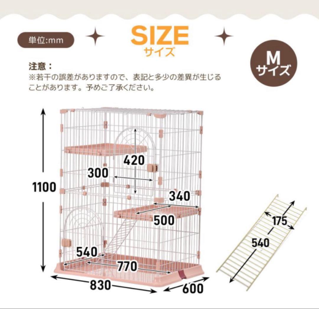 キャットケージ　キャットゲージ　猫用品　全高110cm 緑色　ペット用品