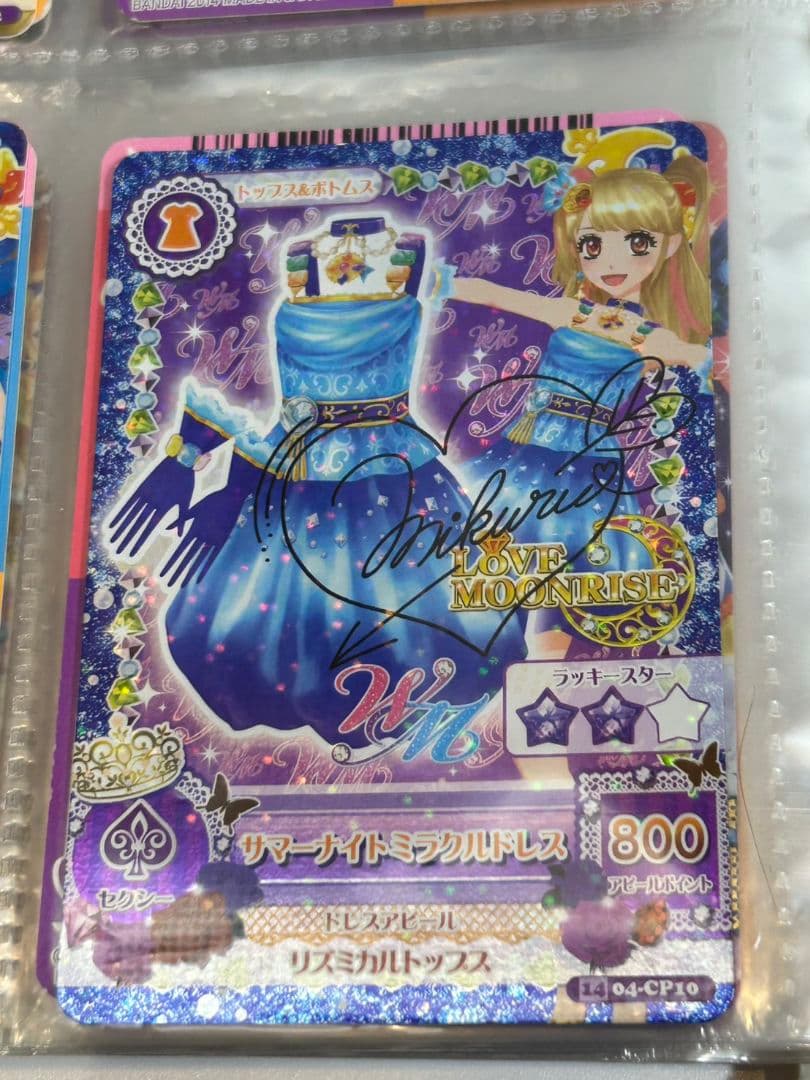 アイカツカード カード全290枚 まとめ売り➕️おまけ付き