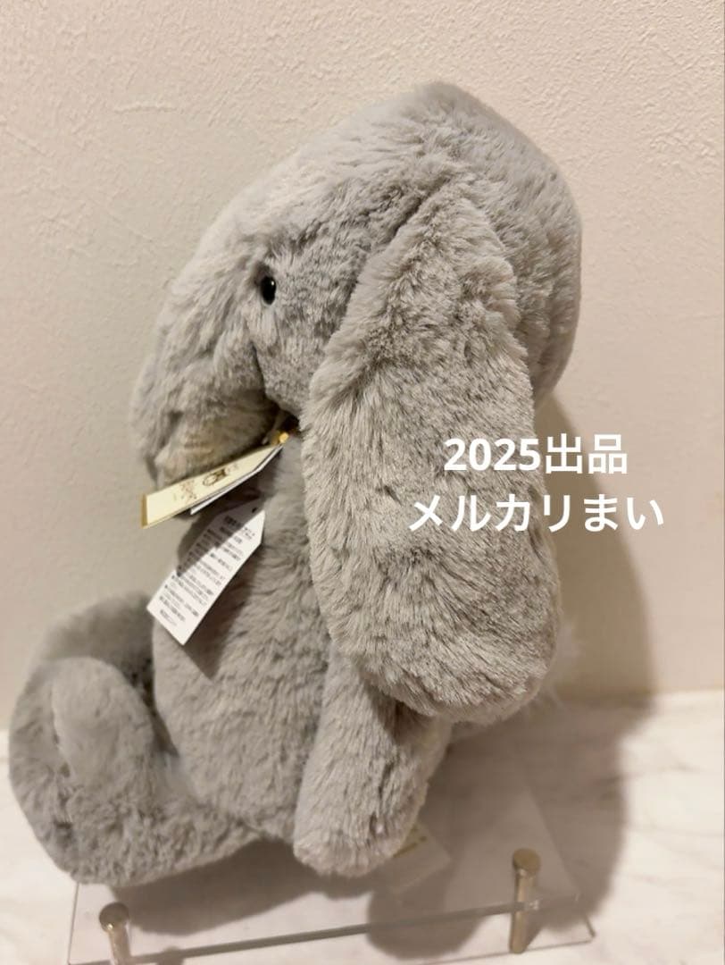 ぬいぐるみ  Original Bashful Luxe Elephant