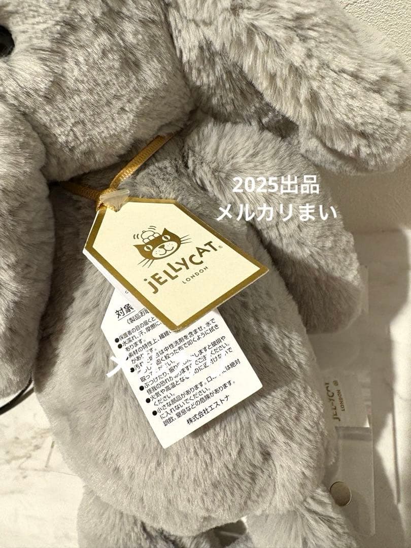 ぬいぐるみ  Original Bashful Luxe Elephant
