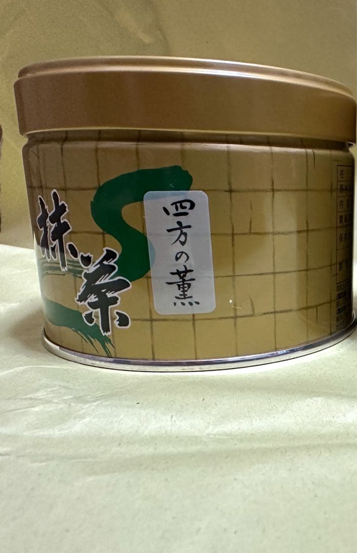 宇治 山政小山園 抹茶 四方の薫150g 缶入り