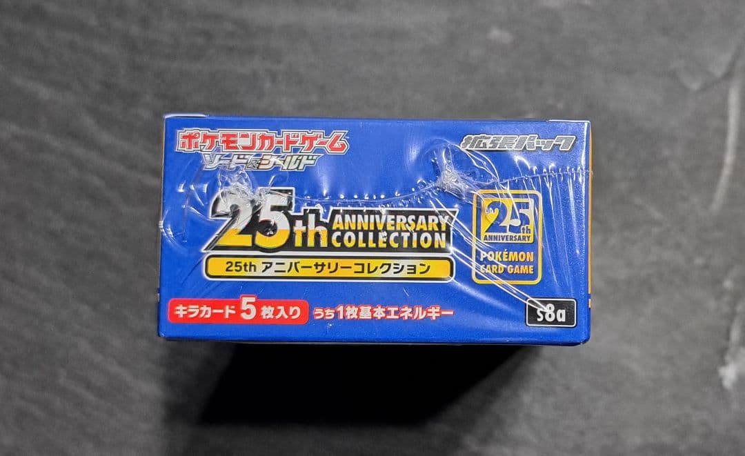 ポケカ 25th ANNIVERSARY COLLECTION 未開封 BOX
