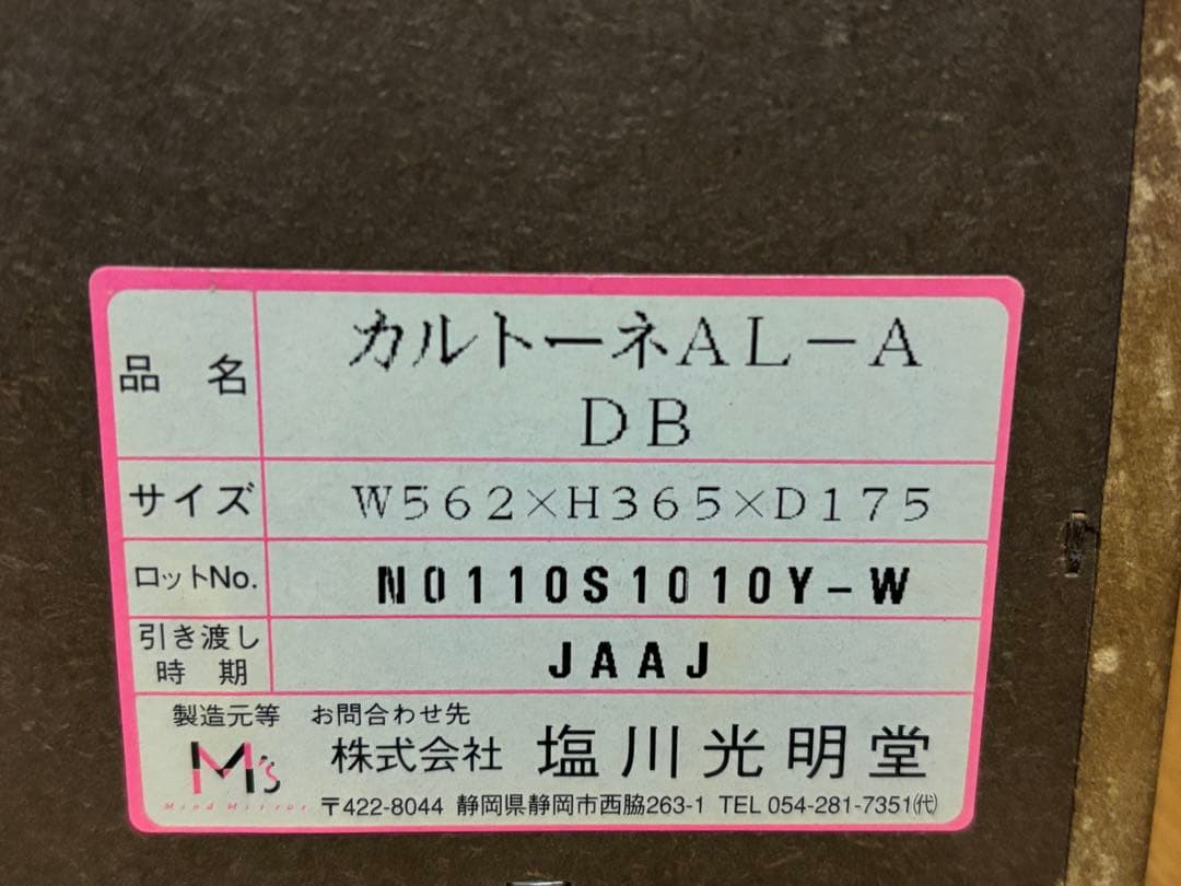 Nゲージ　棚　自作棚　BOX ケース　レール付き　DIY