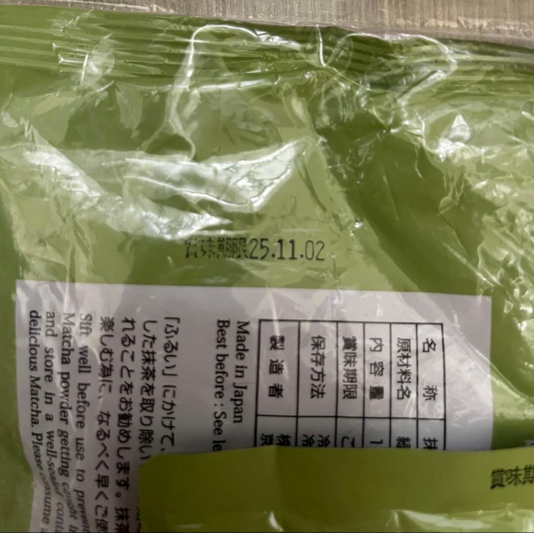 【丸久小山園】【青嵐】【100g】