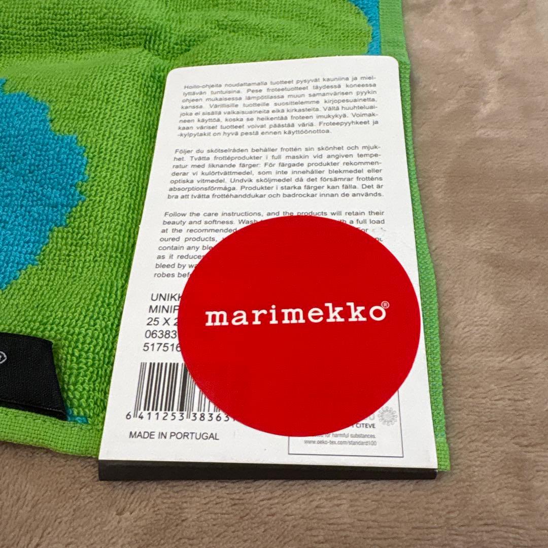 マリメッコ　marimekko タオル 3枚　セット