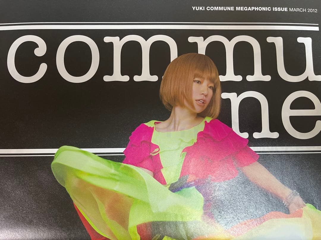 YUKI commune ファンクラブ冊子 1〜46号