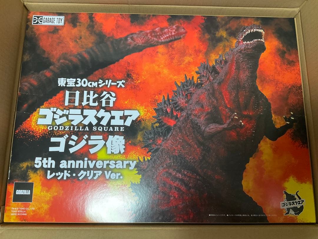 新品未開封　日比谷　ゴジラ　5th anniversary レッドクリア