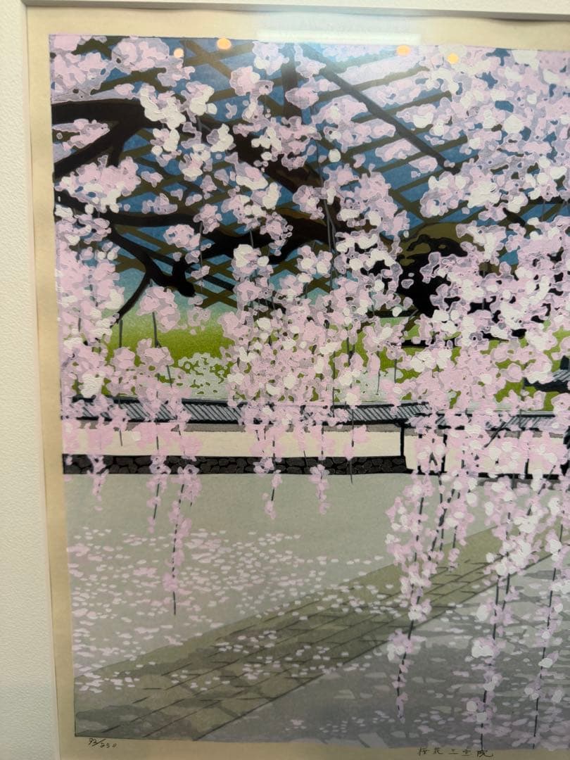 T*K様 井堂雅夫　桜花三宝院　72/250 絵画　リトグラフ