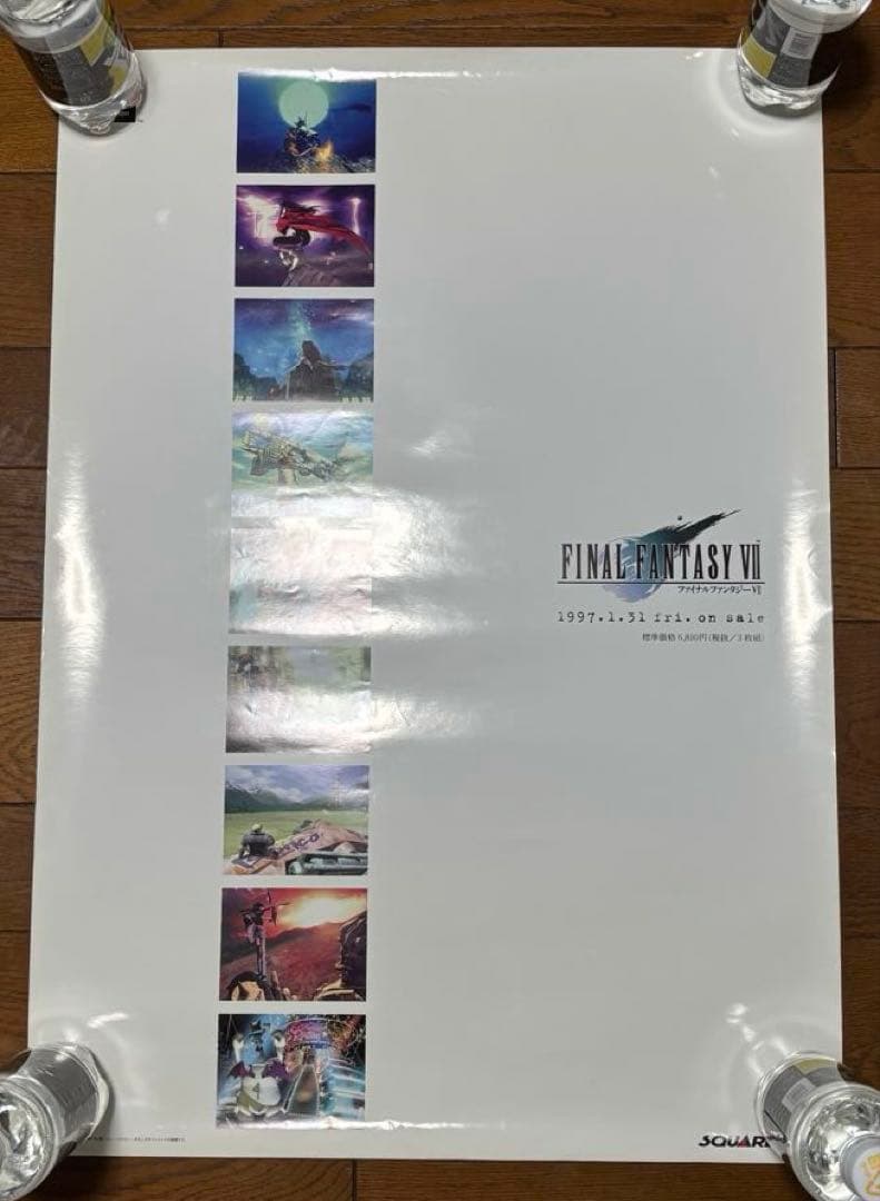 め*る様 FINAL FANTASY VⅡ 販促ポスター