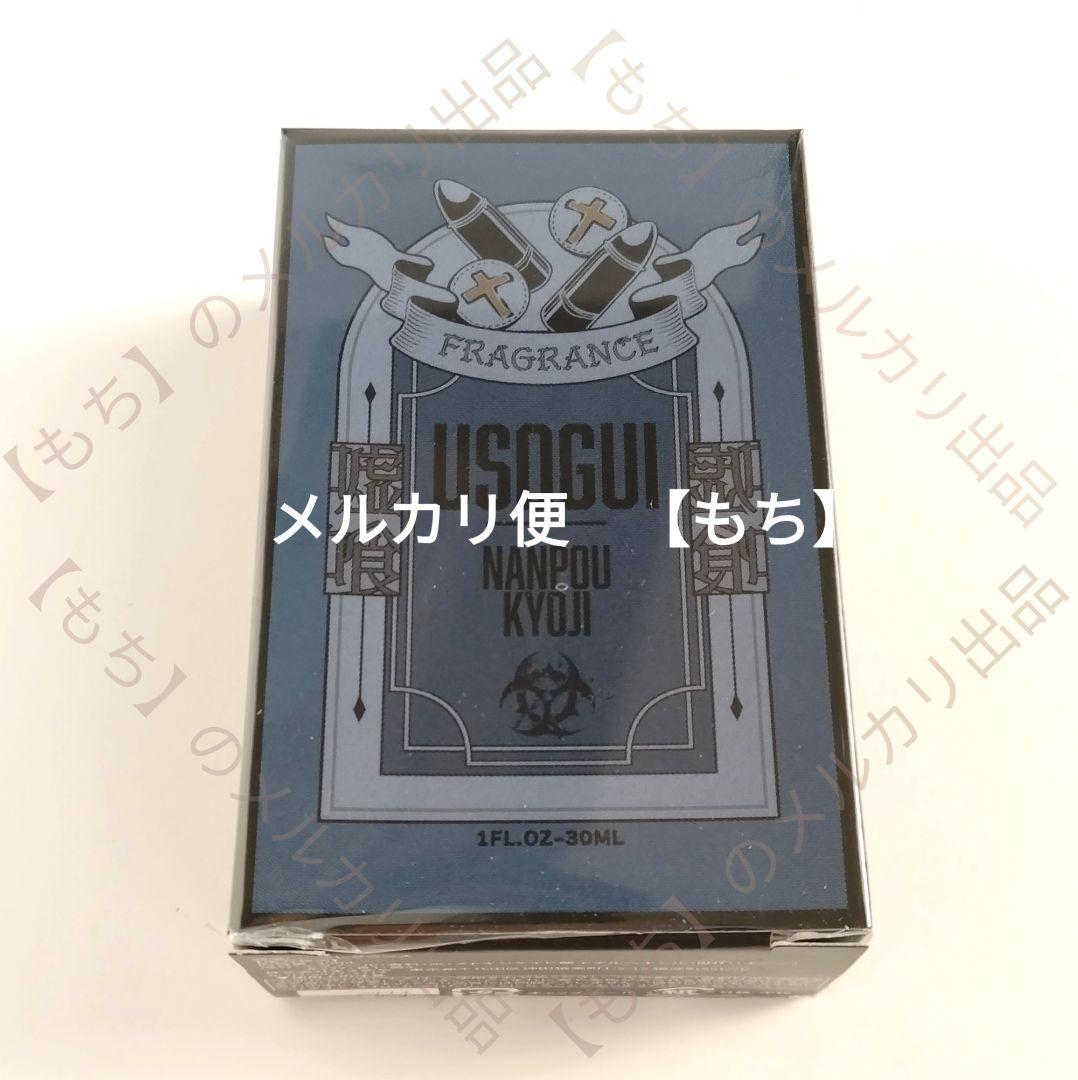 祖時計　メギド７２　懐中時計　メギド72　メモリアル懐中時計　時計