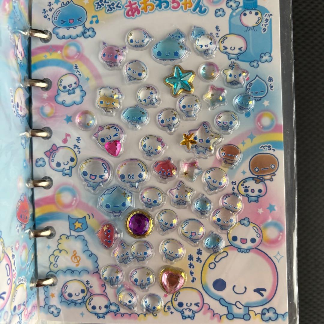 ぷくぷくあわわちゃん シール帳 完成品