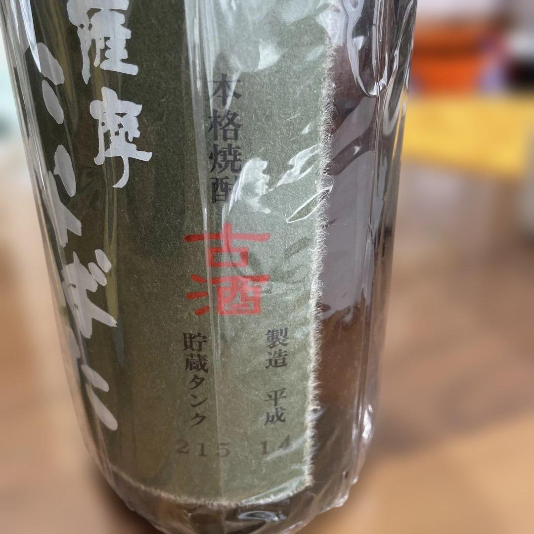 《未開栓》本格焼酎　はちまん ろかせず・薩摩たなばた　1800ml 2本セット