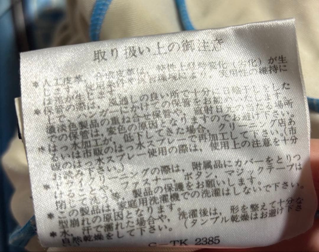 PHENIX（フェニックス）アルペンスキー用ワンピース（レーシングスーツ）