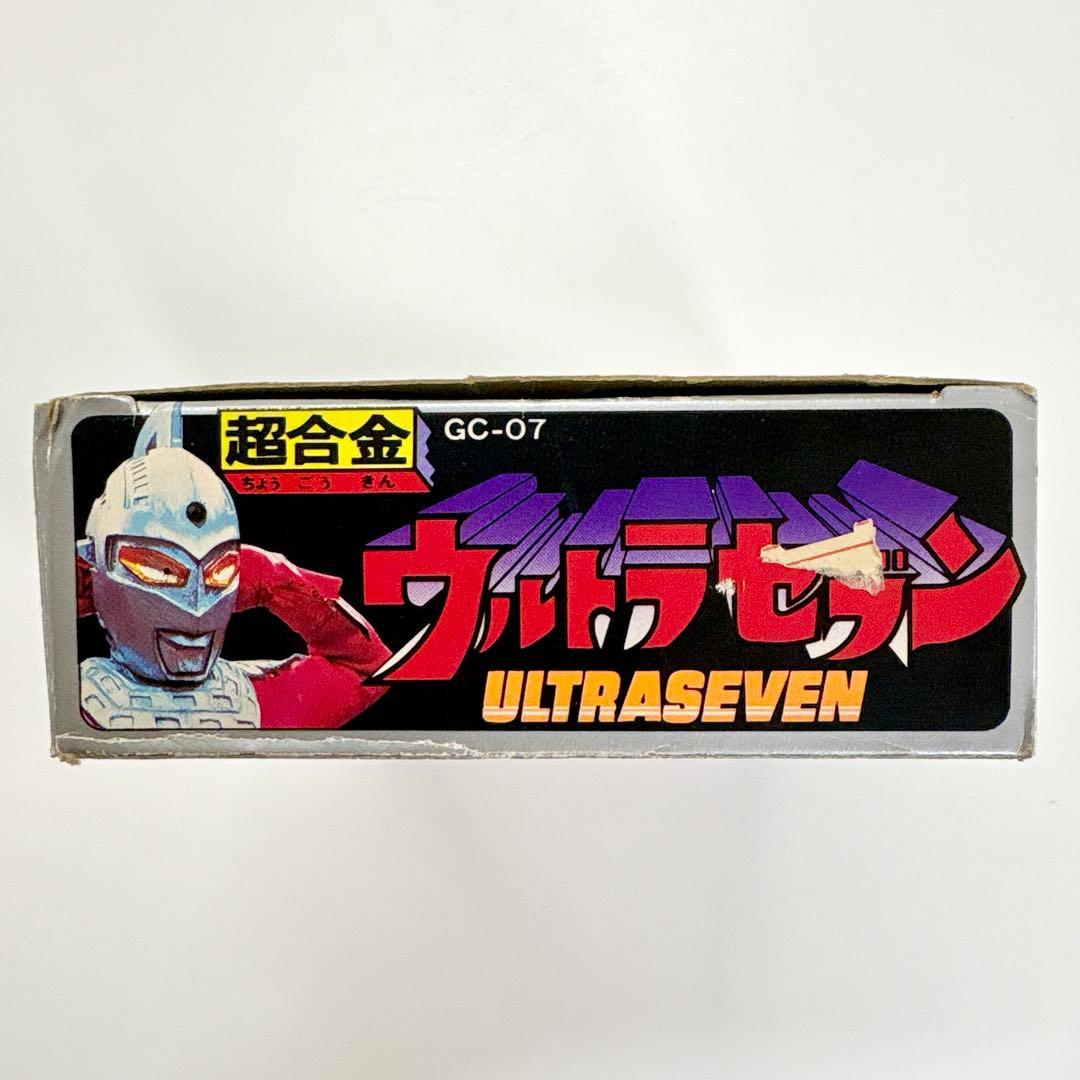 バンダイ ポピー 超合金 ウルトラセブン GC-07 フィギュア