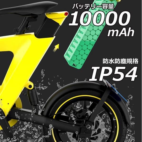 新品　電動自転車 E-BIKE H1 ディスクブレーキ 乗用玩具 ユーロデザイン