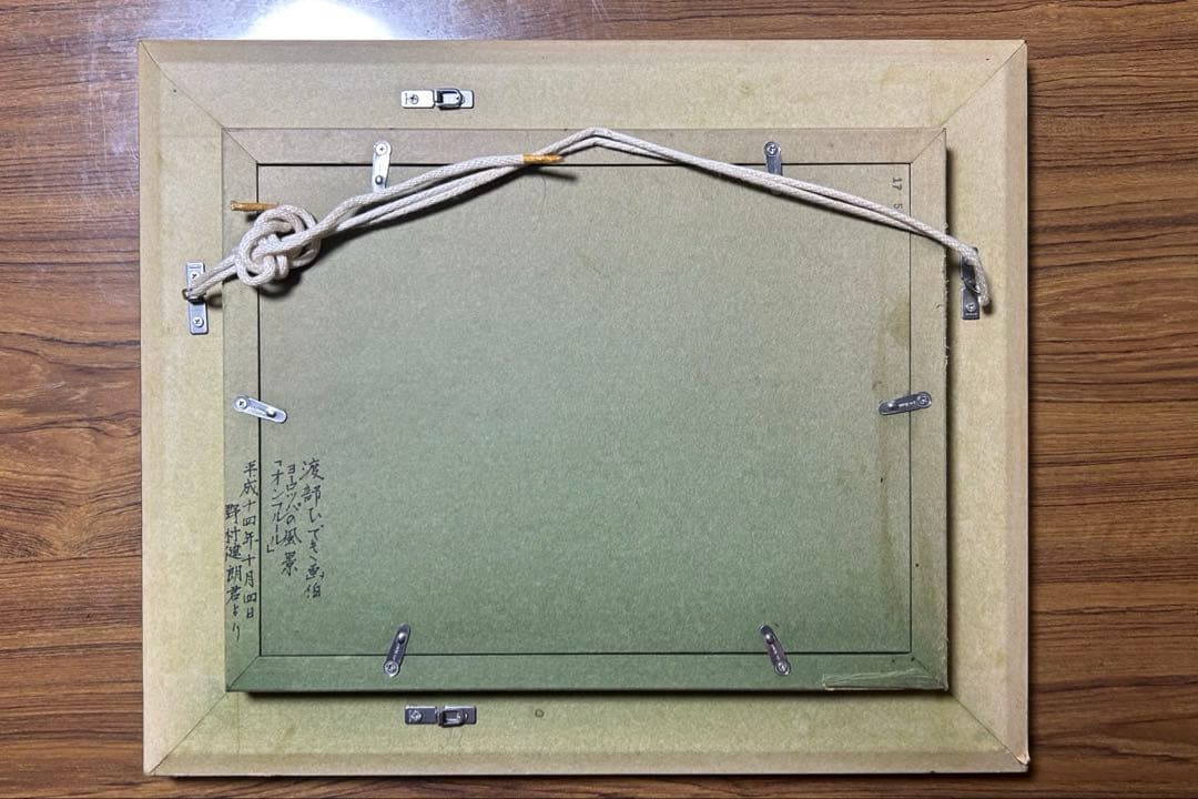 渡部ひでき　「オンフルール」 油彩画 　F8号　（油絵、風景画、ヨーロッパ）