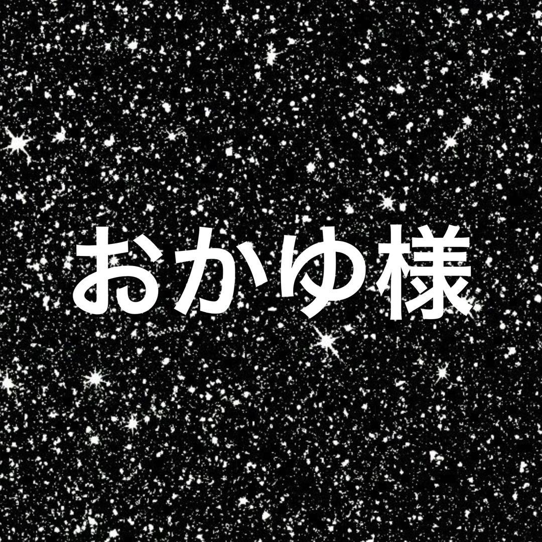 おかゆ様