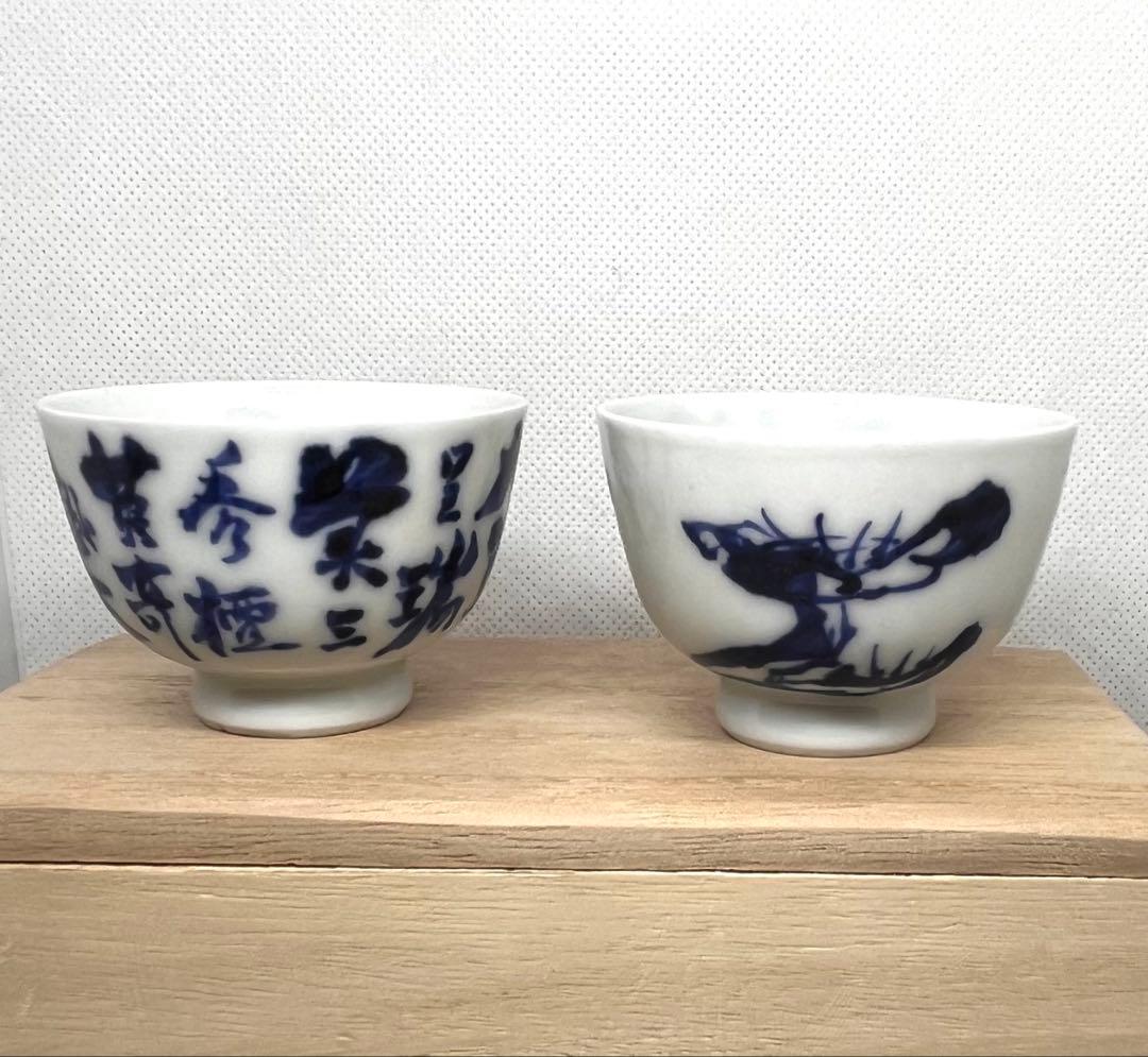 6代　高橋道八作　富岡鉄斎画　合作　茶碗2個　桐箱入り　骨董