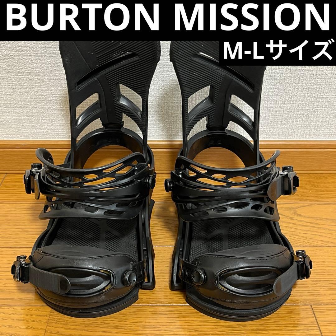 【お得】BURTON MISSION M-Lサイズスノーボードビンディング