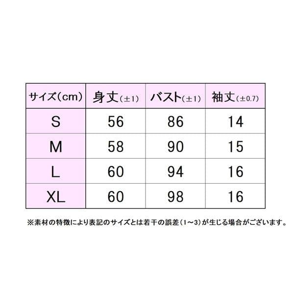 フィラ レディースウェア　上下セットM EL006365 サックス