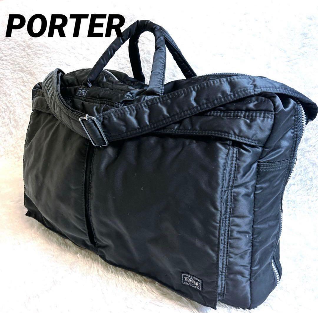 レア⭐️廃盤 ポーター PORTER タンカー ダッフルバッグ 2way