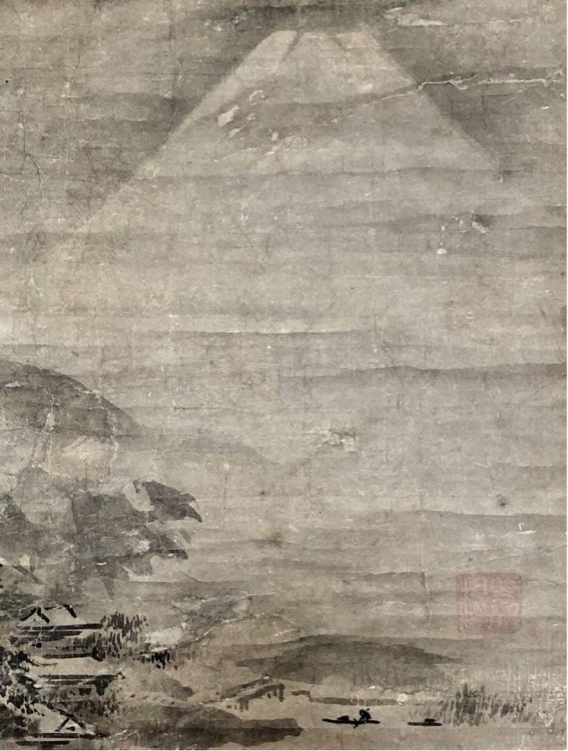 伝 雪舟 『雲海之富士』/水墨画 山水 古画 破墨　富士