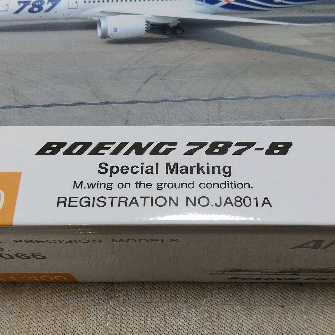 全日空商事BOEING787-8Model No.NH40065/69セット